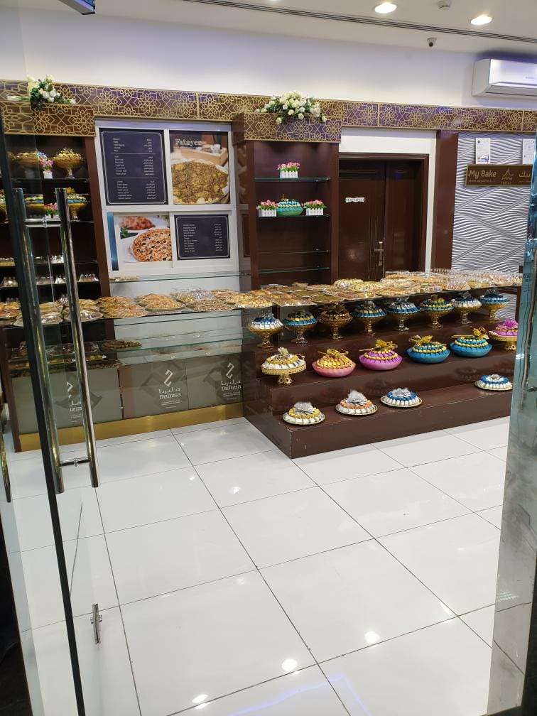 My Bake Sweets and Pastries, Al Markhaniya, Al Ain | Zomato