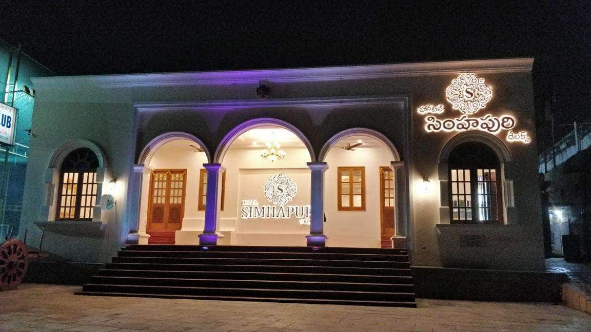 Hotel Simhapuri Deluxe, Madhapur, Hyderabad | Zomato