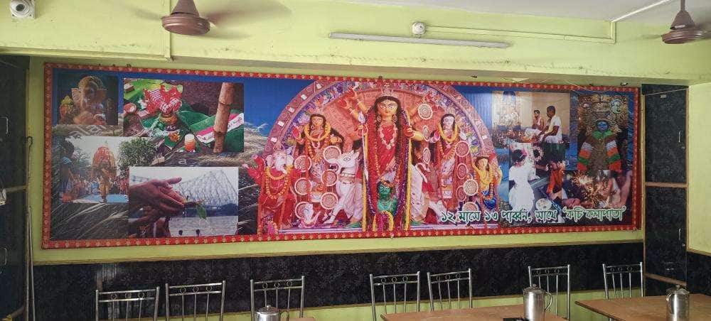 Menu of Kochi Kalapata, Taltala, Kolkata