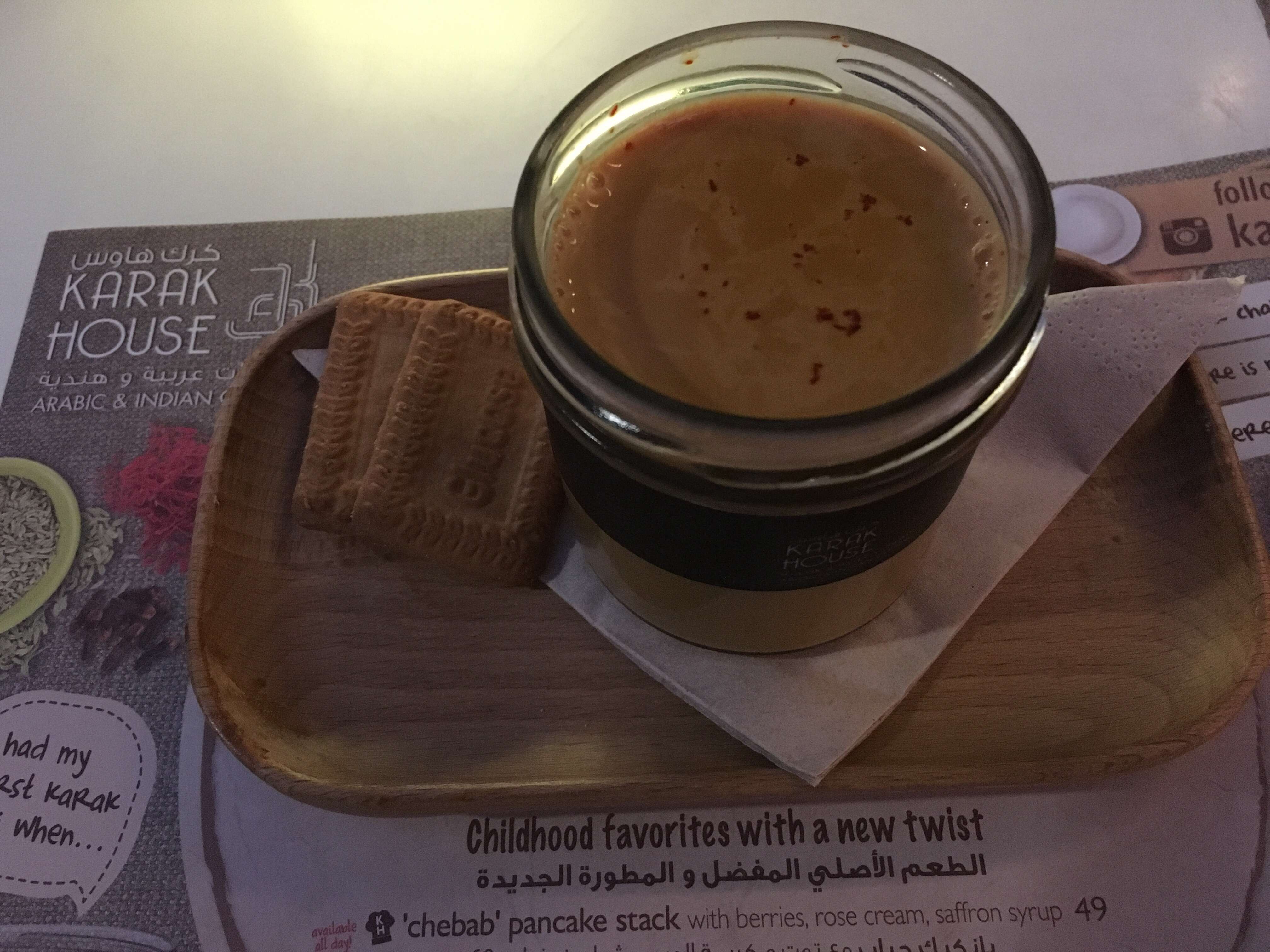 Karak House, Downtown Dubai, Dubai - Zomato