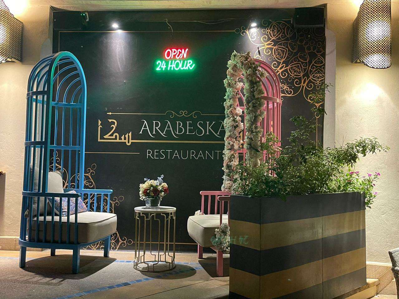 Menu of Arabeska Elite Restaurant, Downtown Dubai, Dubai
