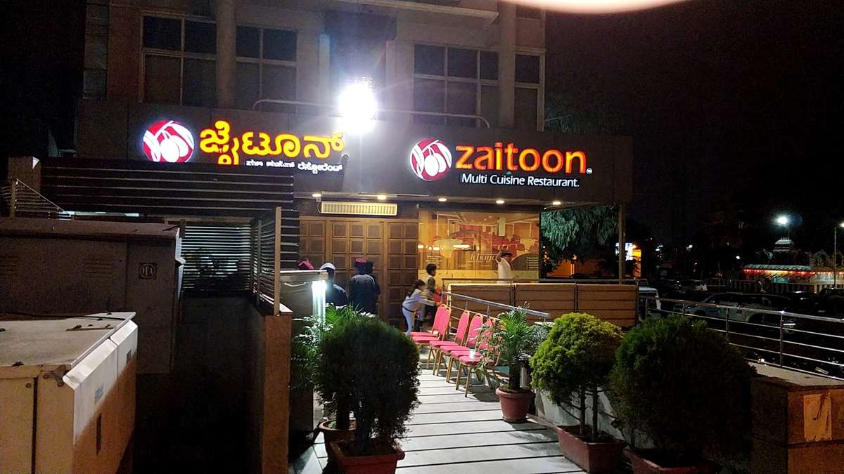 Zaitoon, Old Airport Road, Bangalore - Zomato
