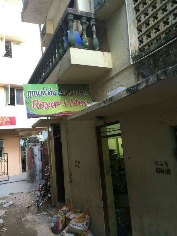 Rayar's Mess, Mylapore, Chennai - Restaurant - Zomato