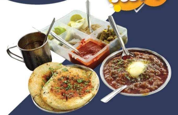 Davinder Bhai Punjabi Chhole Kulche, Subhanpura, Vadodara | Zomato