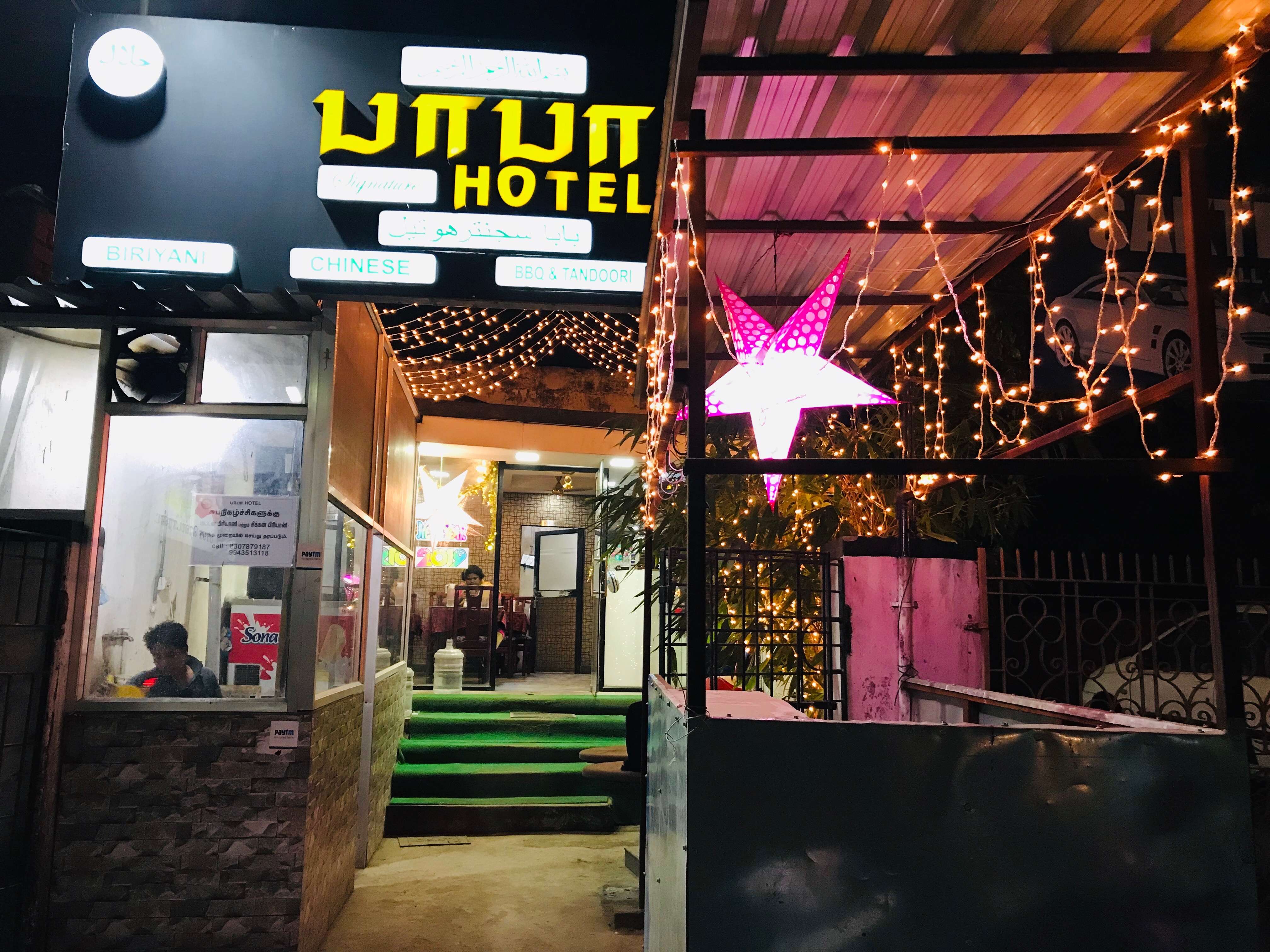 Baba Signature Hotel, Porur, Chennai | Zomato