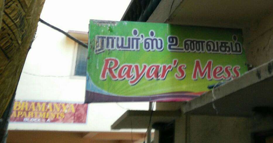 Rayar's Mess, Mylapore, Chennai - Restaurant - Zomato
