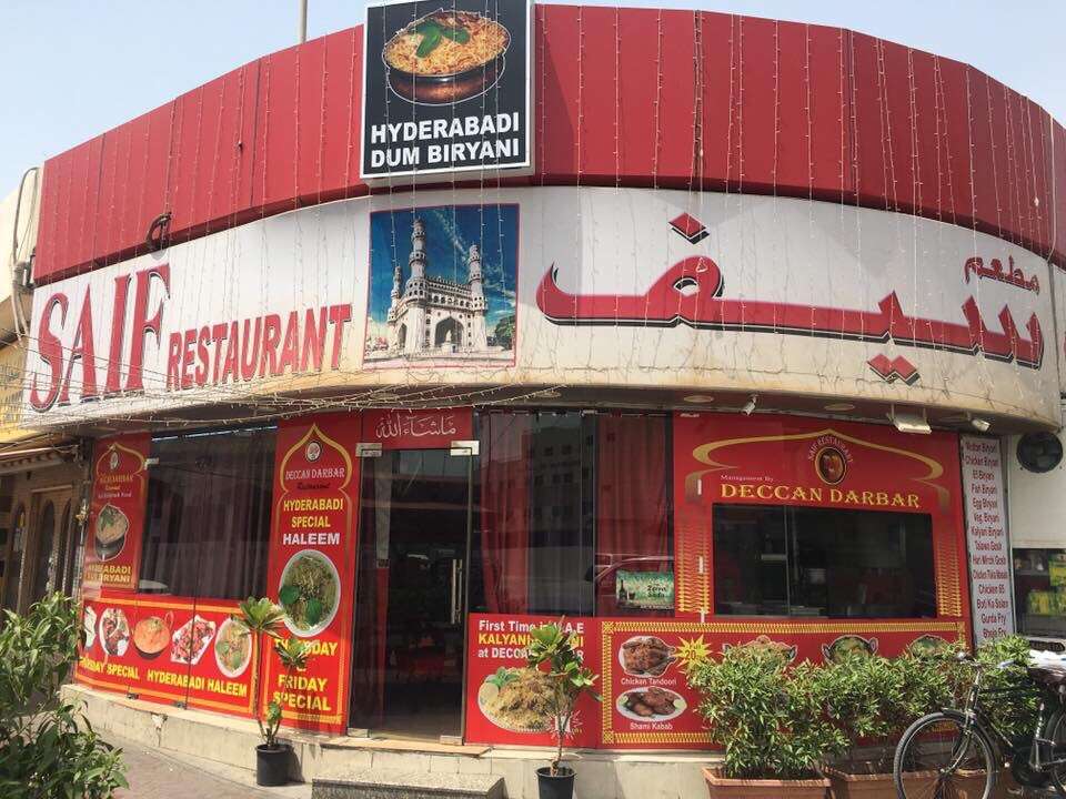 Saif Restaurant, Hor Al Anz, Dubai - Zomato