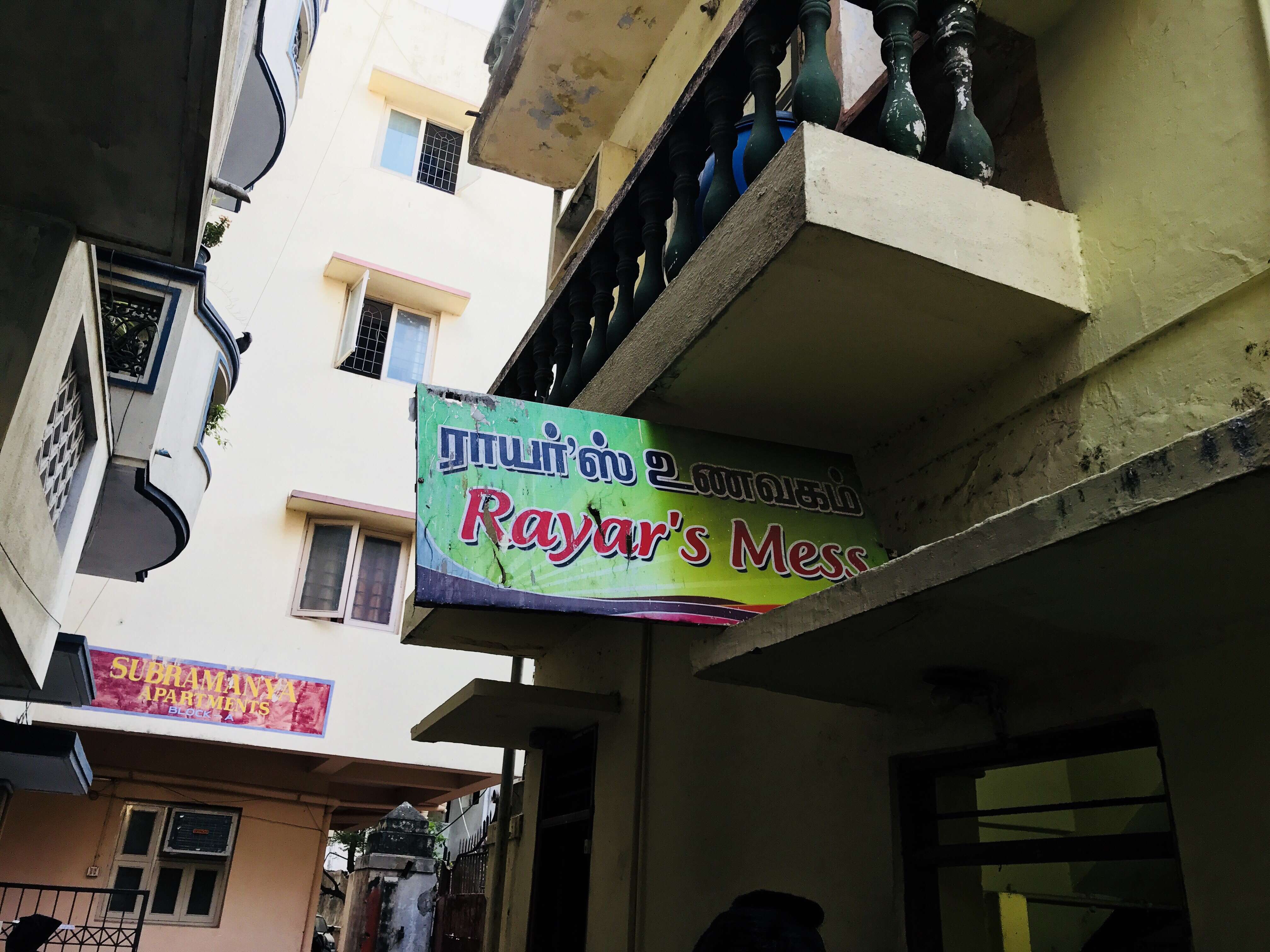 Rayar's Mess, Mylapore, Chennai - Restaurant - Zomato