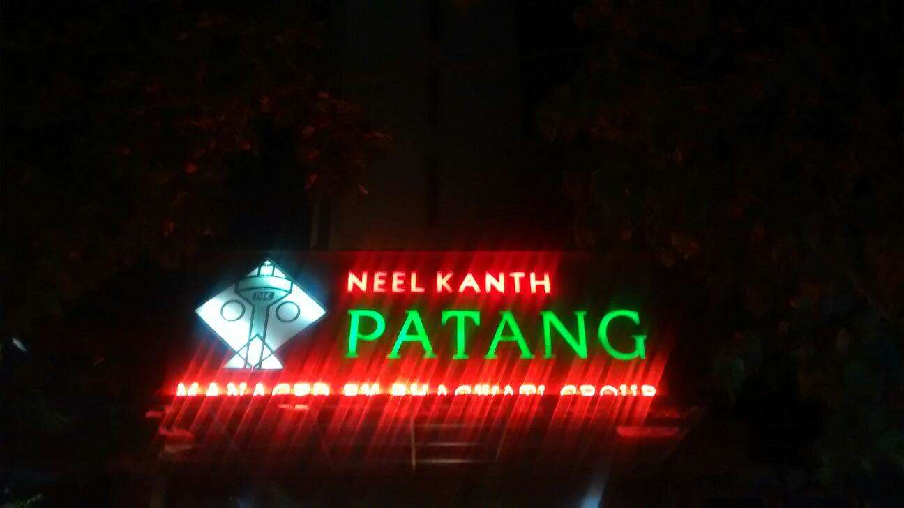 Patang - The Revolving Restaurant, Ashram Road, Ahmedabad - Zomato