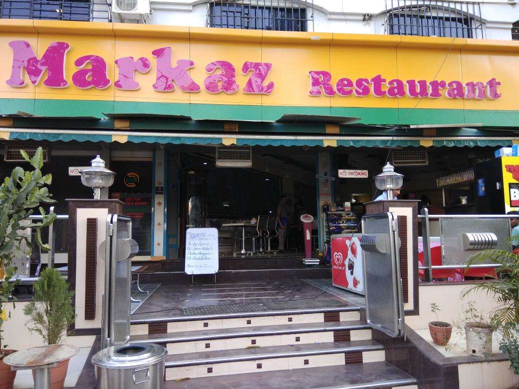 Markaz Restaurant, Jogeshwari, Mumbai - Zomato