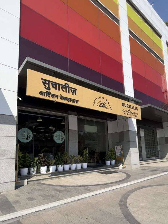 Suchali's Artisan Bakehouse, NIBM Road order online - Zomato