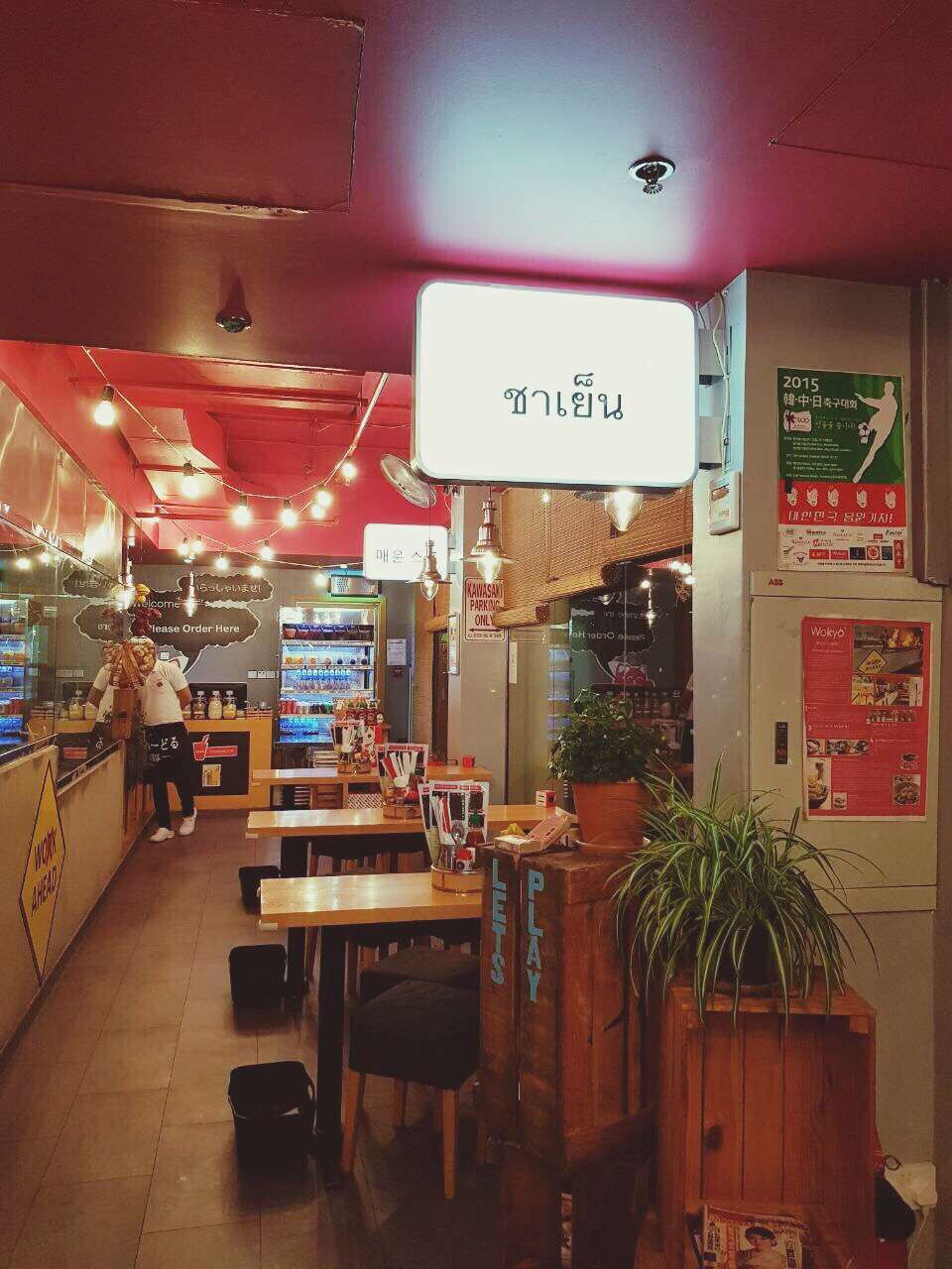 Wokyo™ Noodle Bar, Jumeirah Lake Towers (JLT), Dubai - Zomato