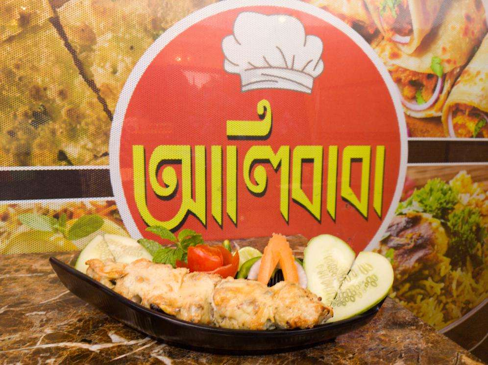 Chef Alibaba, Ajoy Nagar, Kolkata | Zomato