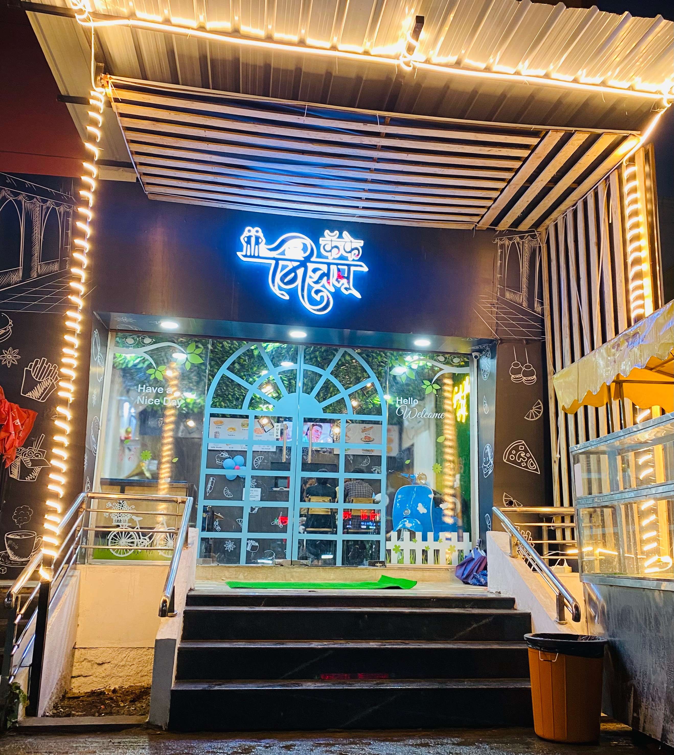 Cafe Mitram Alandi Pune Zomato