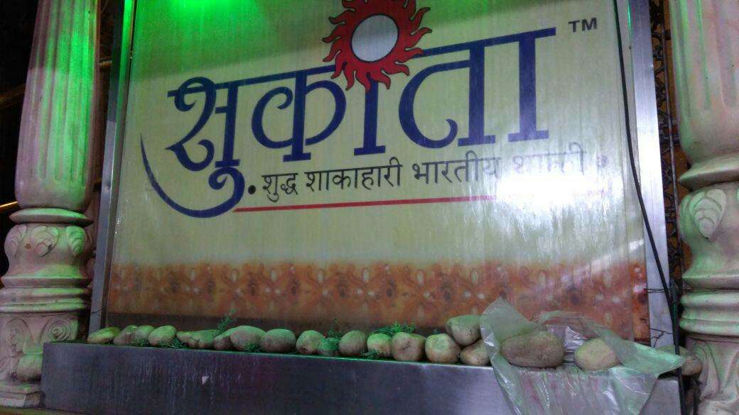 Sukanta Photos, Pictures of Sukanta, Deccan Gymkhana, Pune - Zomato