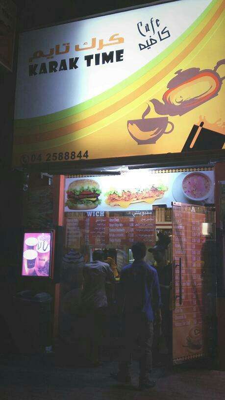 Karak Time, Al Nahda, Dubai - Zomato