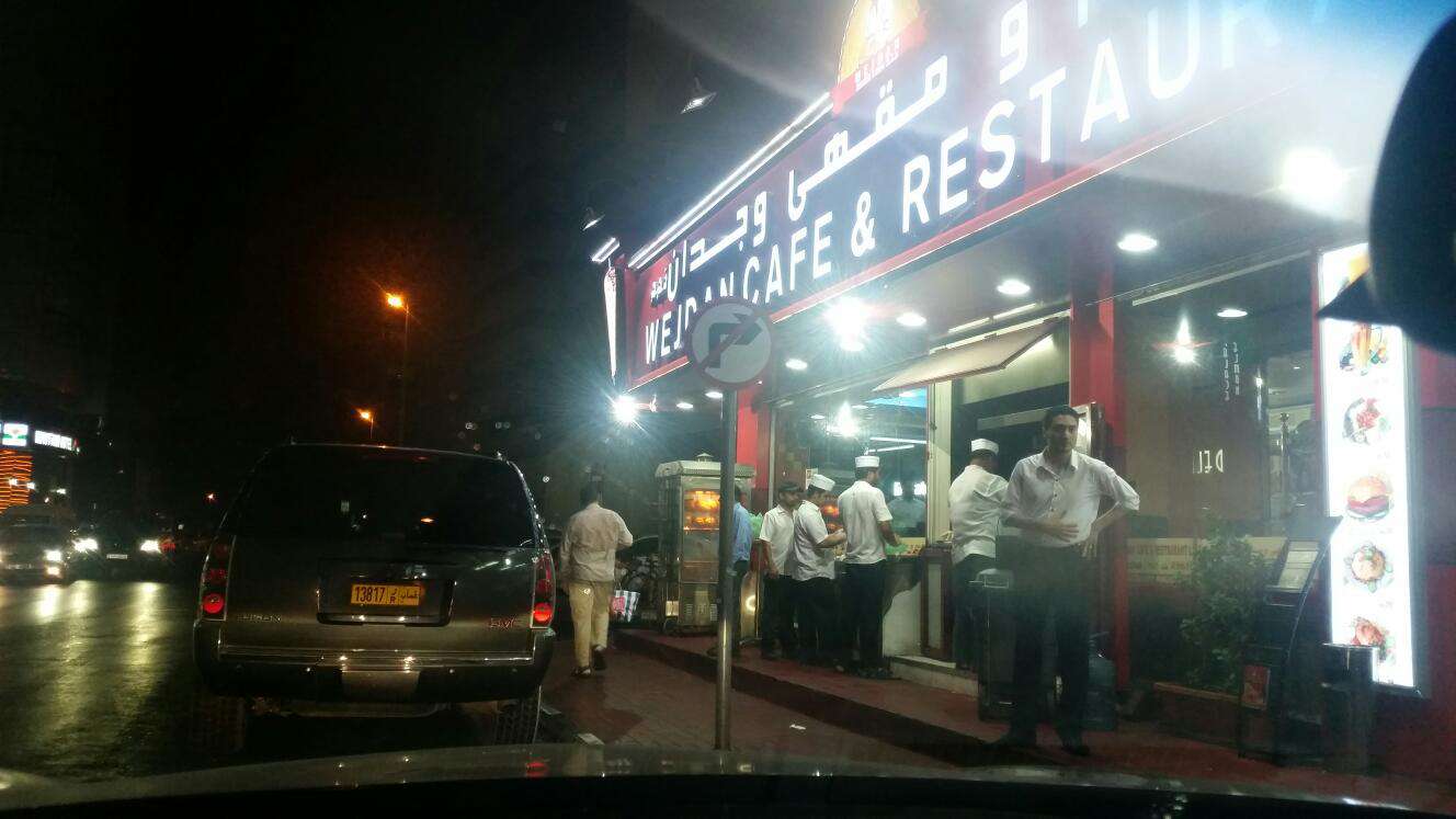 Wejdan Cafe & Restaurant Photos, Pictures of Wejdan Cafe & Restaurant ...