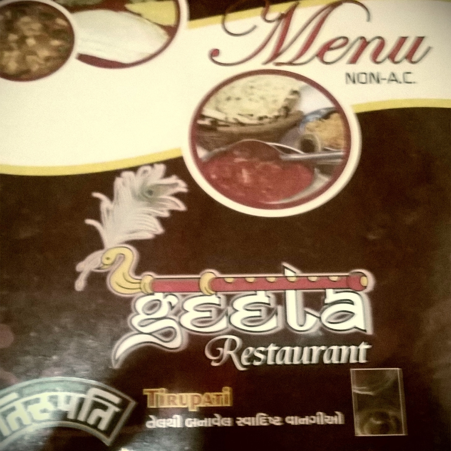 Geeta Restaurant, Gorwa, Vadodara | Zomato