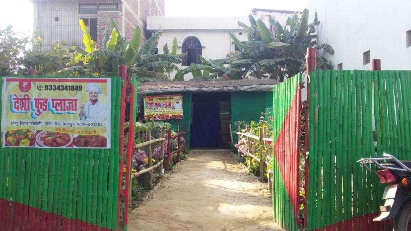 Desi Food Plaza, Kurji, Patna | Zomato
