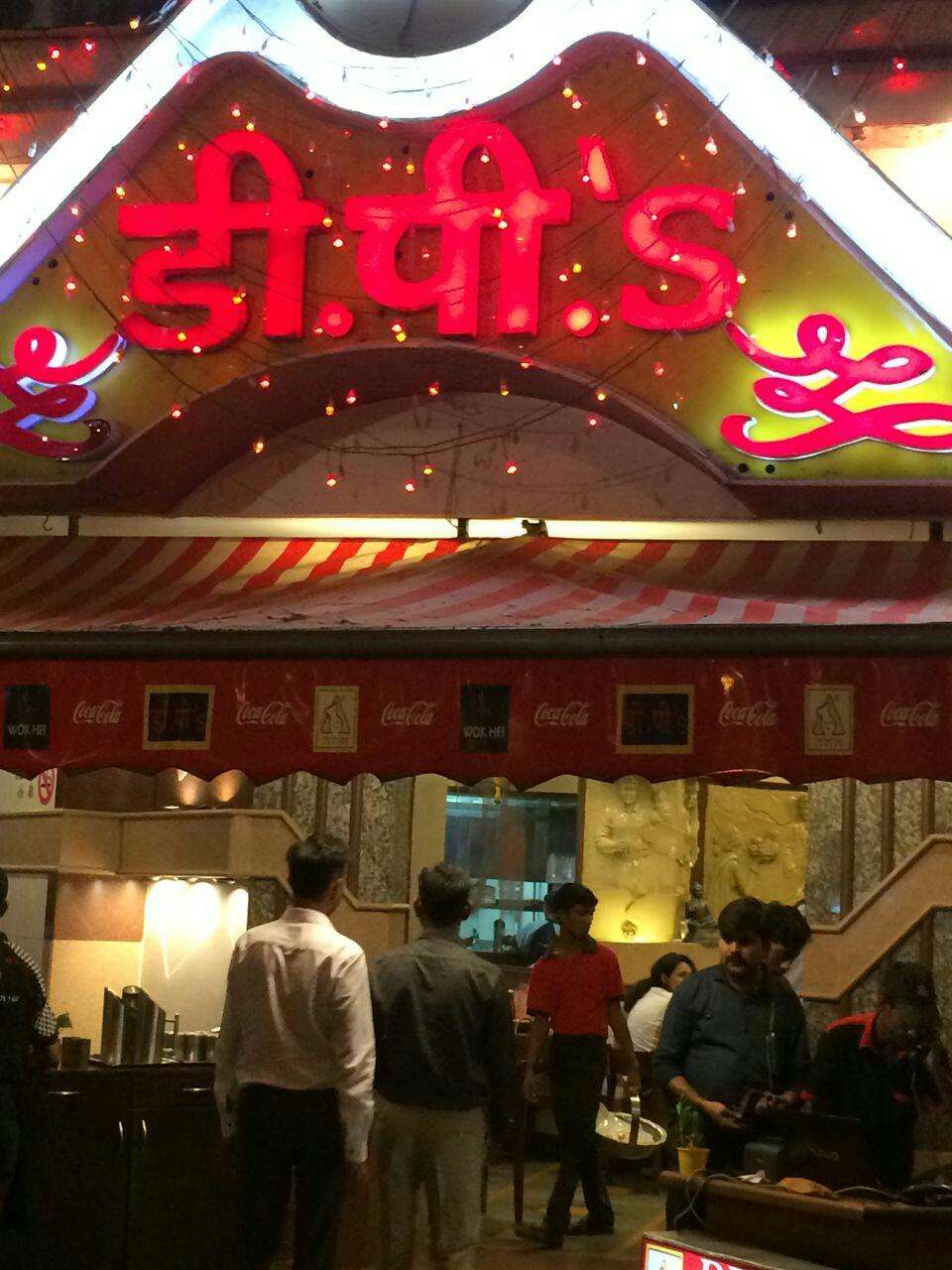 DP's The Fast Food Centre, Matunga East, Mumbai - Zomato