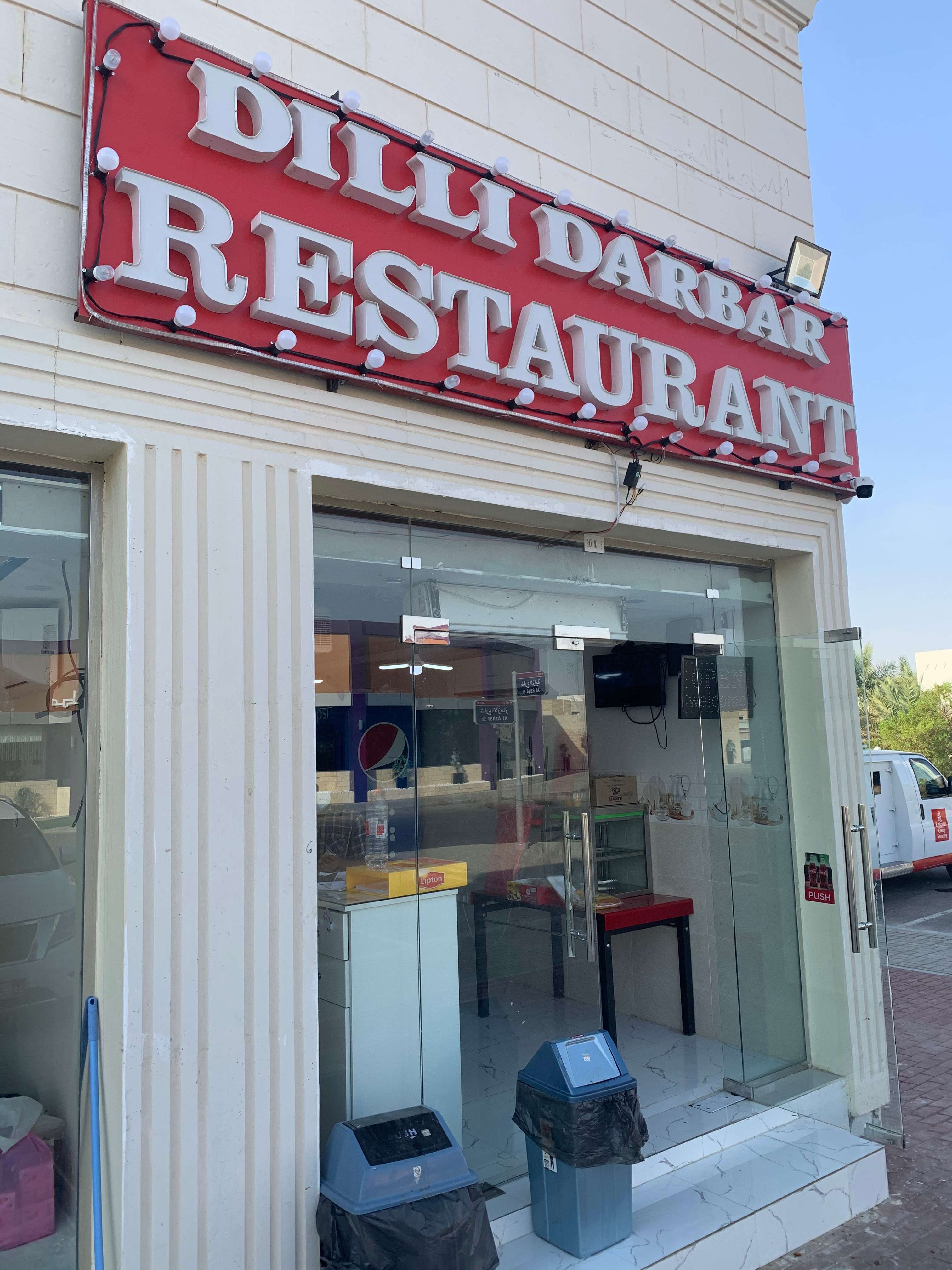 Dilli Darbar Restaurant, Asharej, Al Ain | Zomato