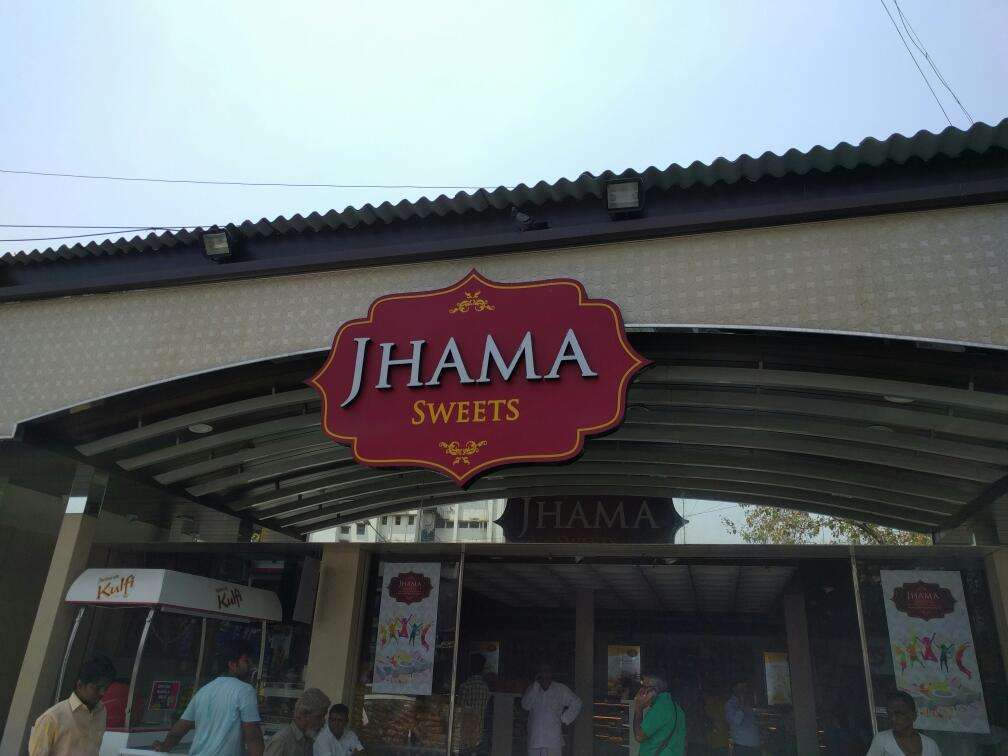 Jhama Sweets, Chembur, Mumbai - Zomato