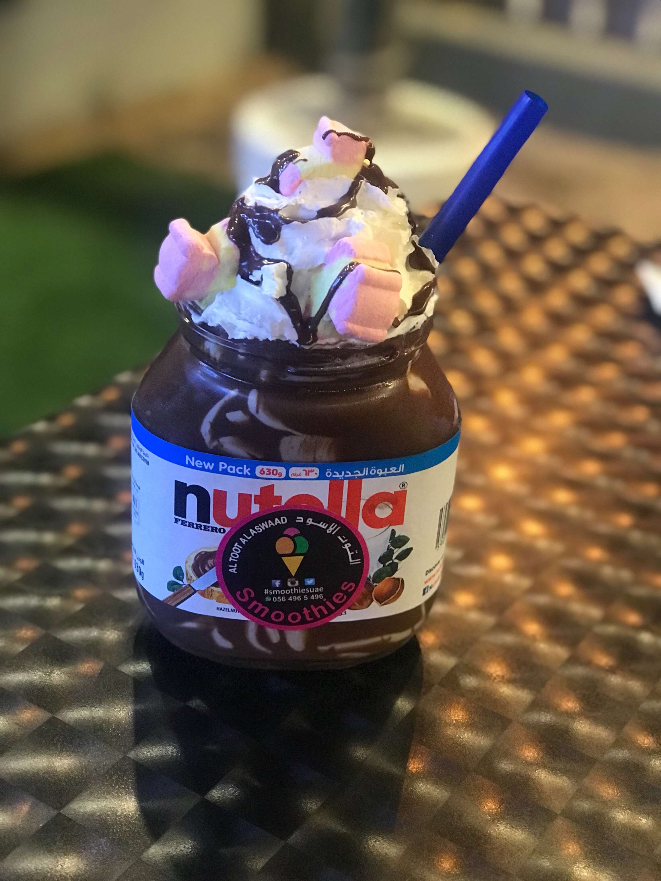 Al Toot Al Berry, Wasit Suburb, Sharjah | Zomato
