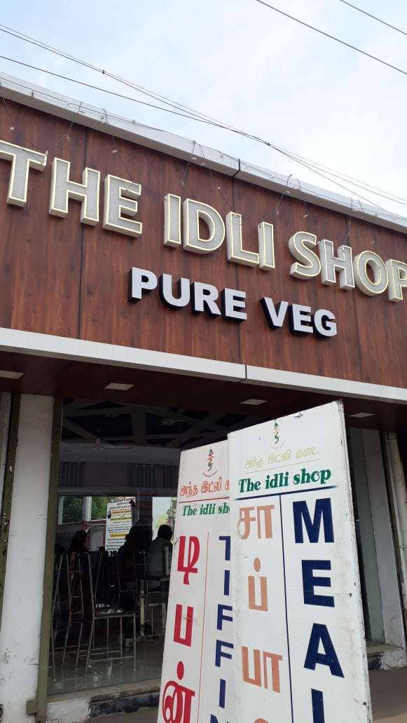 The Idly Shop, Sathamangalam, Madurai | Zomato