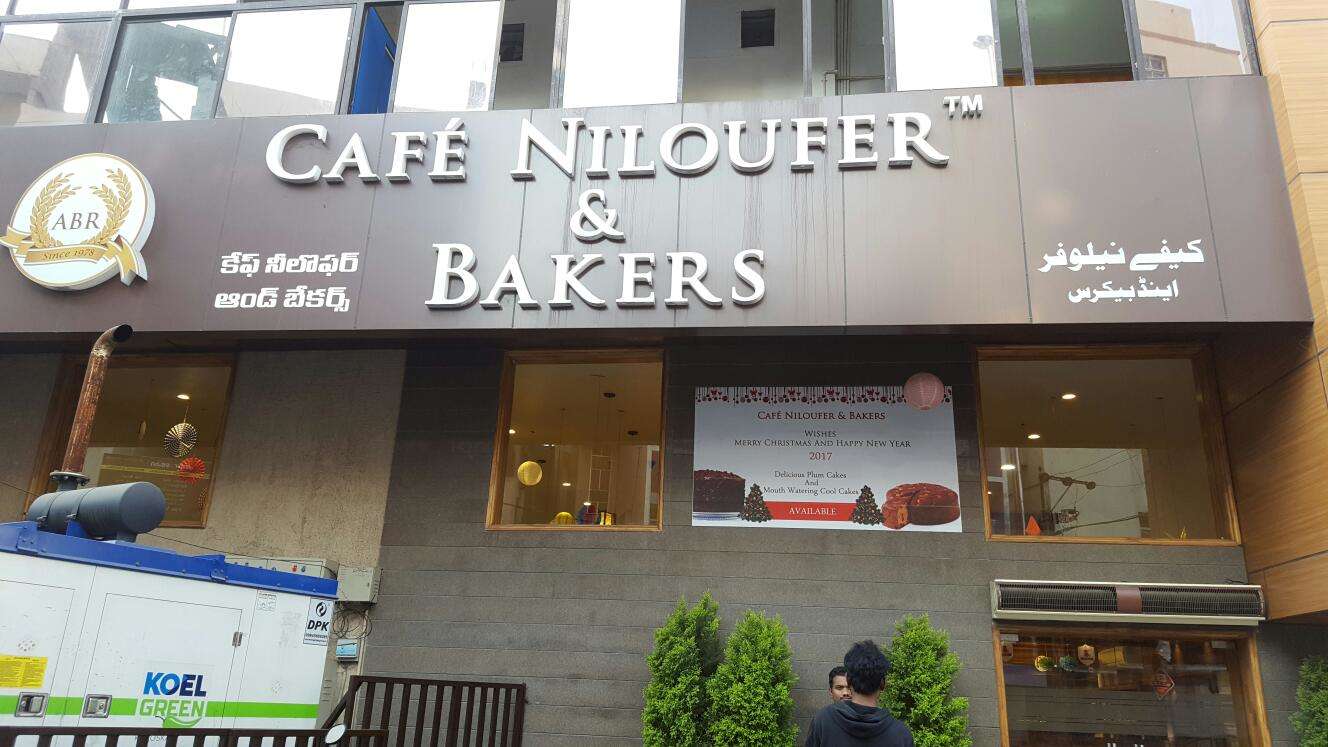 Cafe Niloufer & Bakers Photos, Pictures of Cafe Niloufer & Bakers ...