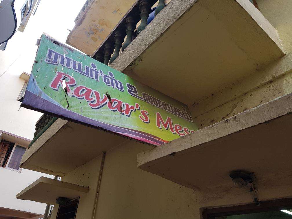 Rayar's Mess Photos, Pictures of Rayar's Mess, Mylapore, Chennai - Zomato