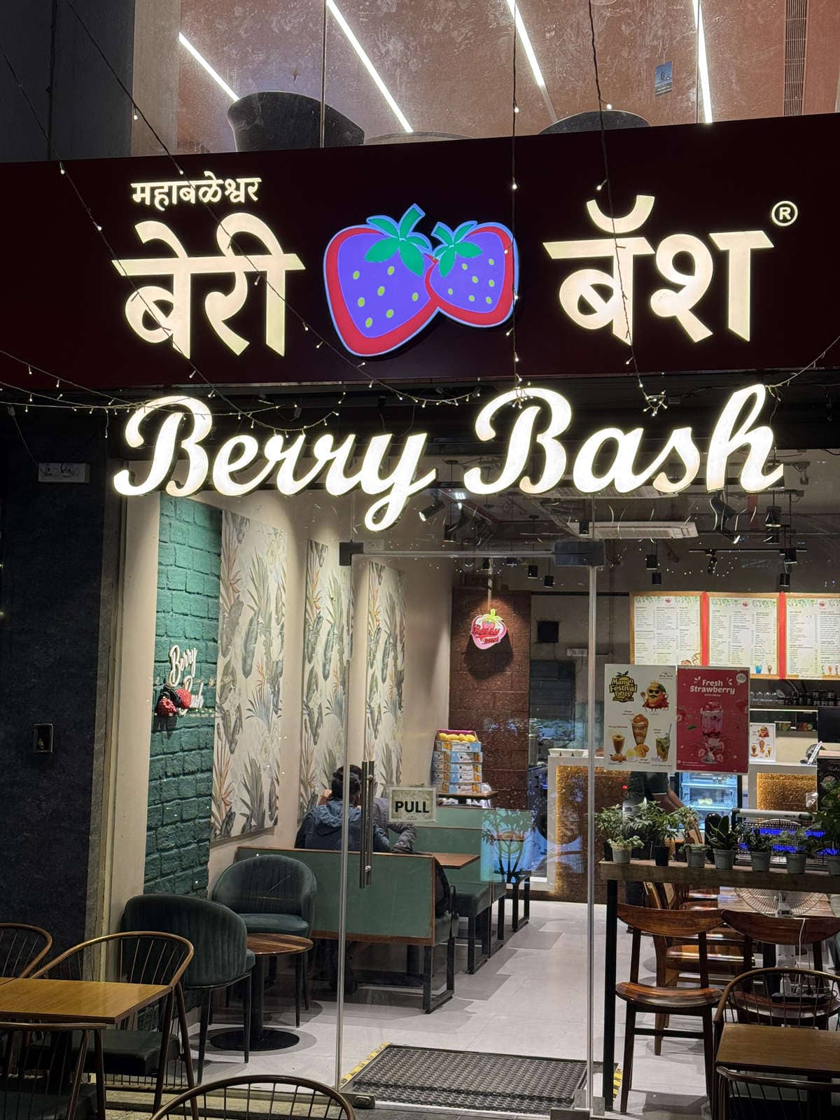 Mahabaleshwar Berry Bash, Baner, Pune | Zomato