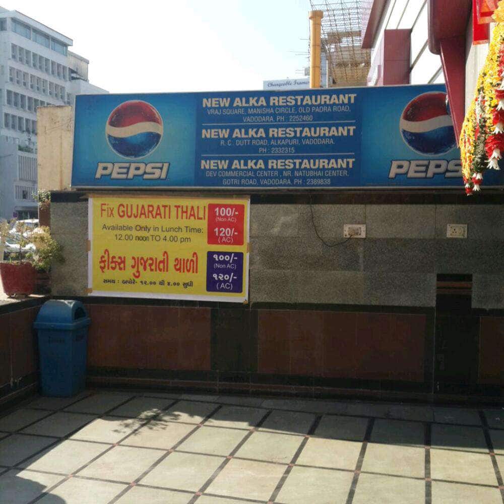 Alka Restaurant, Vadiwadi, Vadodara | Zomato