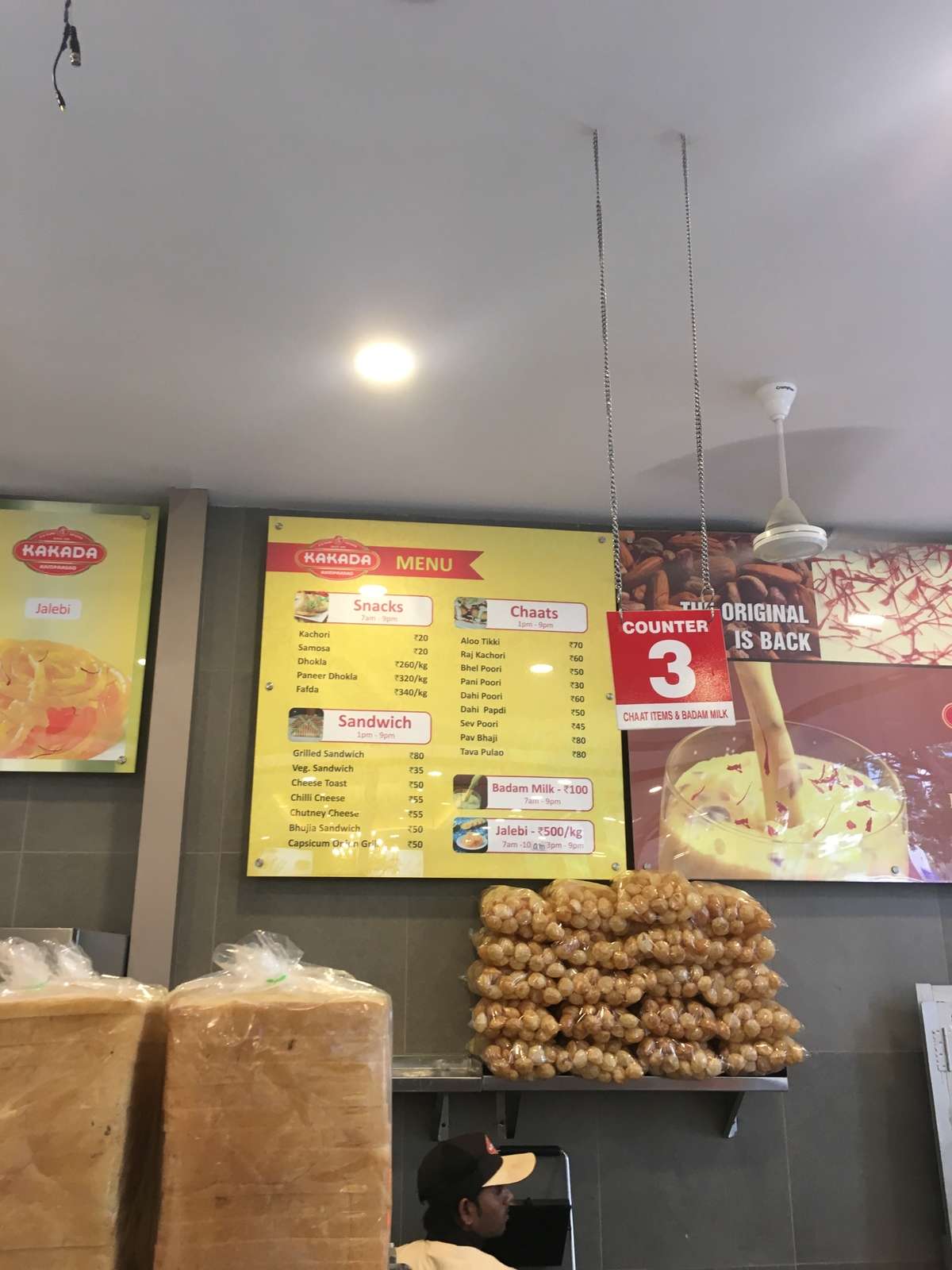 Kakada Ramprasad, Kilpauk, Chennai - Restaurant - Zomato