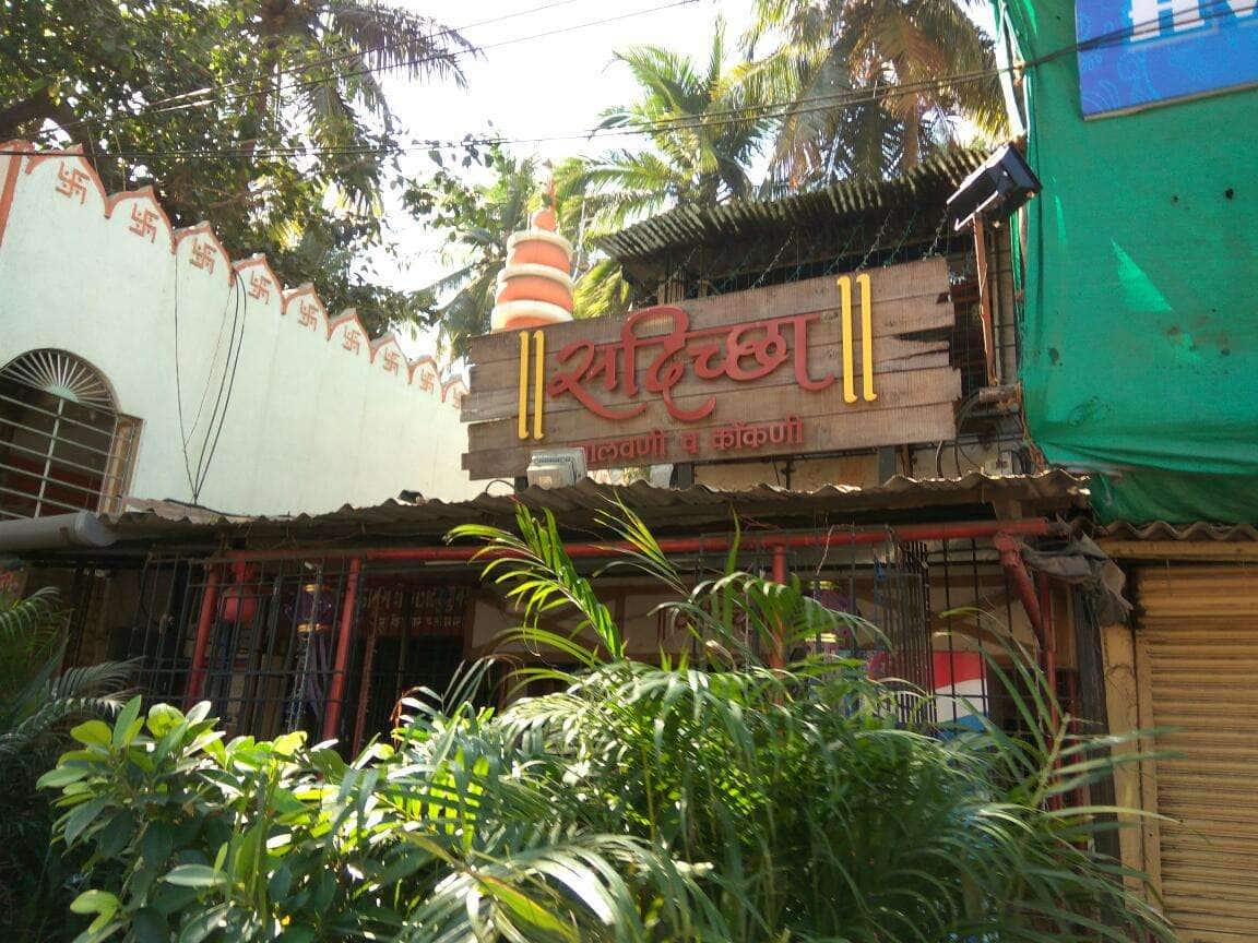 Sadichha, Bandra East, Mumbai | Zomato