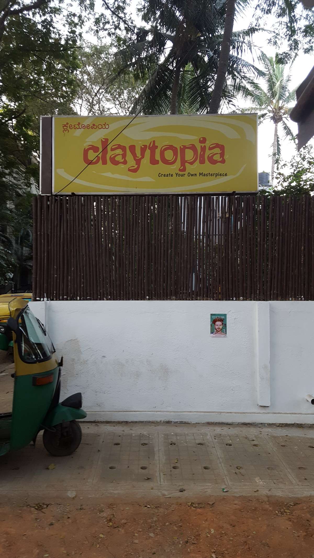 Bistro Claytopia, Koramangala 1st Block, Bangalore - Zomato