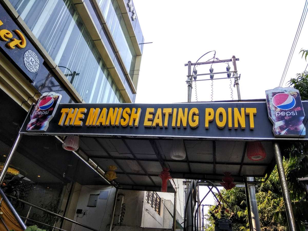 The Manish Eating Point, Gomti Nagar, Lucknow - Zomato