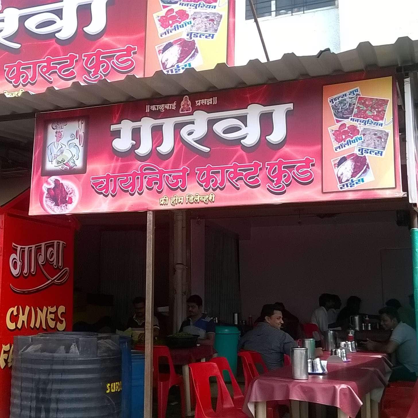 Gaarva, Hadapsar, Pune | Zomato