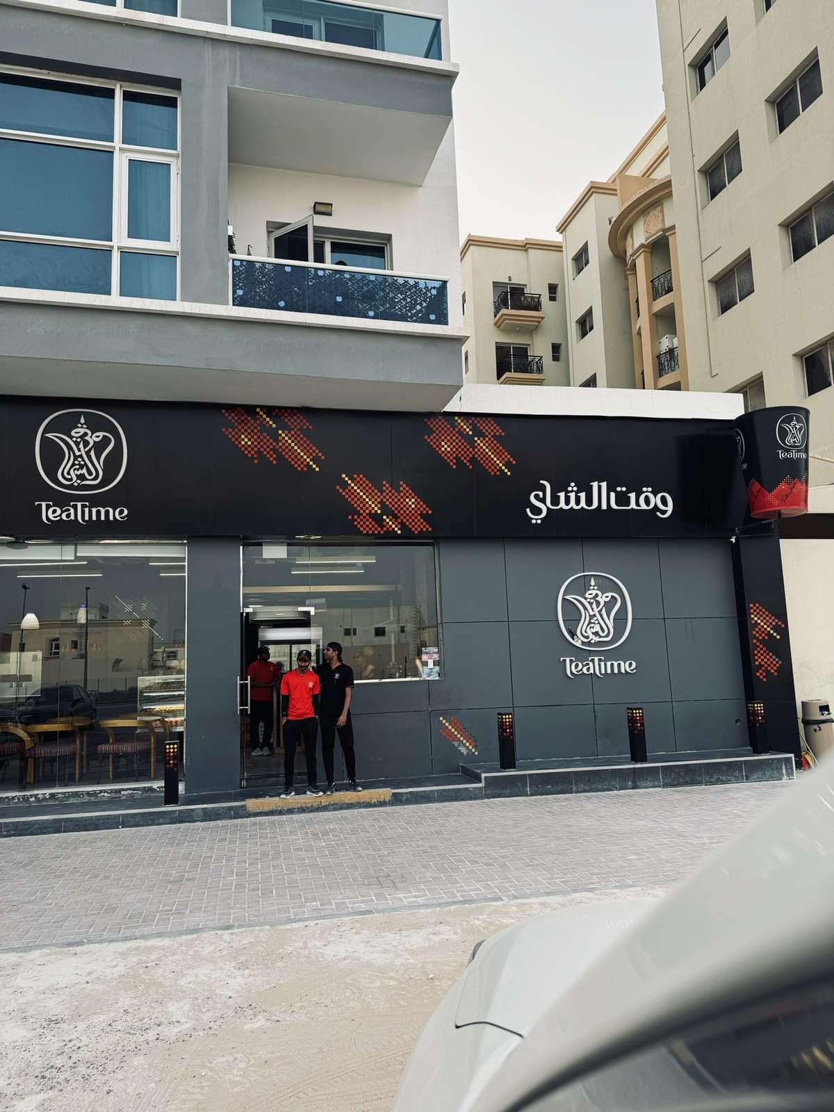 Tea Time, Al Warqa, Dubai | Zomato