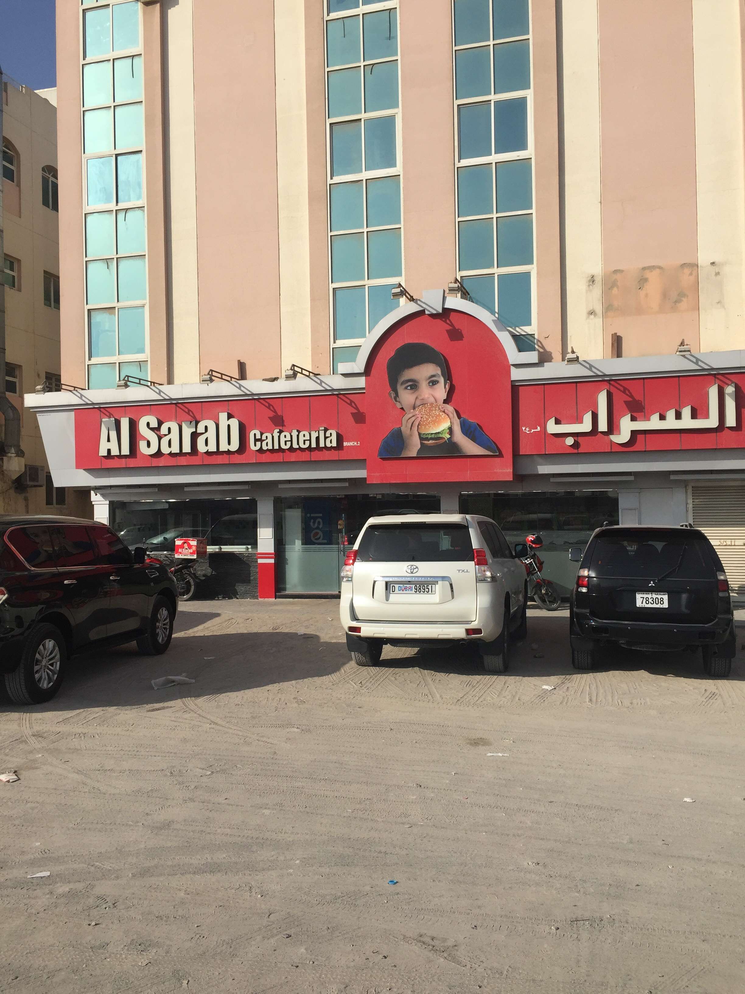 Al Sarab Cafeteria, University City, Sharjah - Zomato