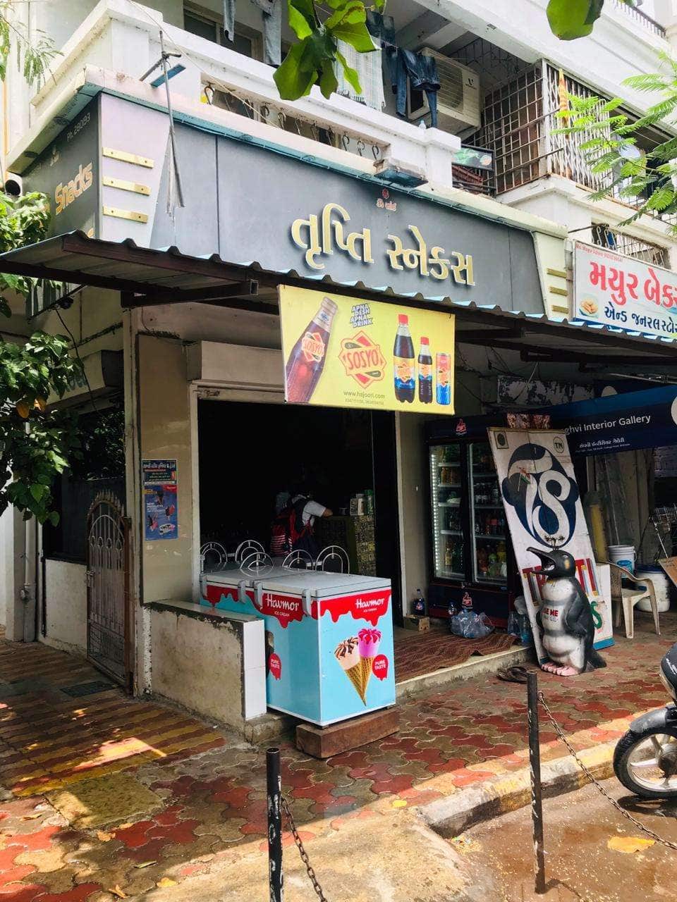 Trupti Snacks, Bilimora Locality order online - Zomato