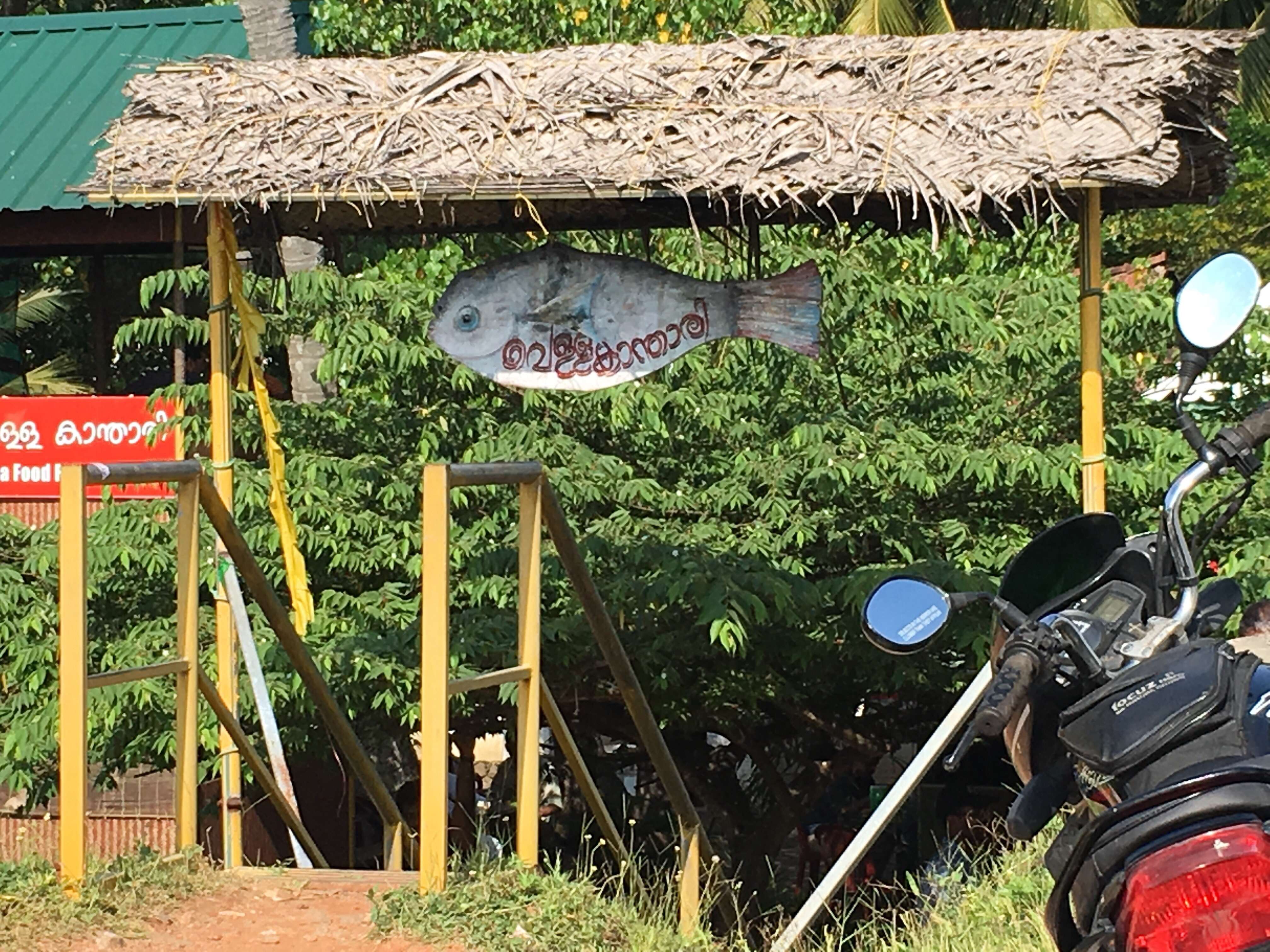 Vella Kanthari, Elamakkara, Kochi | Zomato