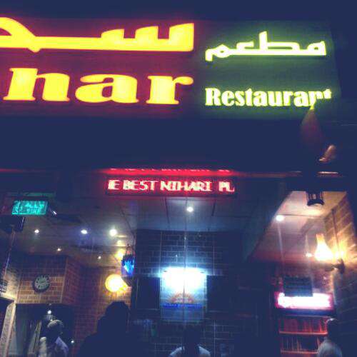 Sahar, Madinat Zayed, Abu Dhabi - Zomato